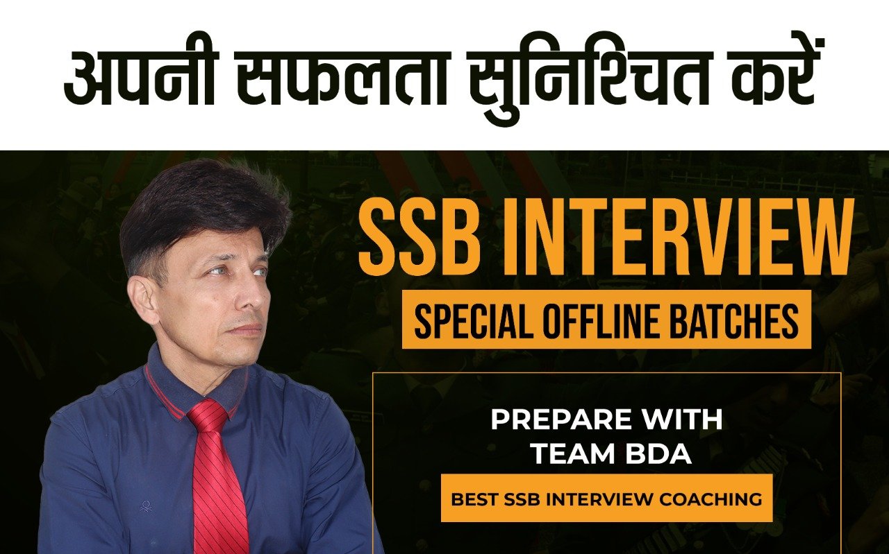 Best SSB Interview Coaching by Brigadier Defence Academy